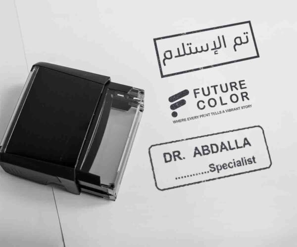 Self-inking Rectangular Rubber Stamp Printing In Riyadh