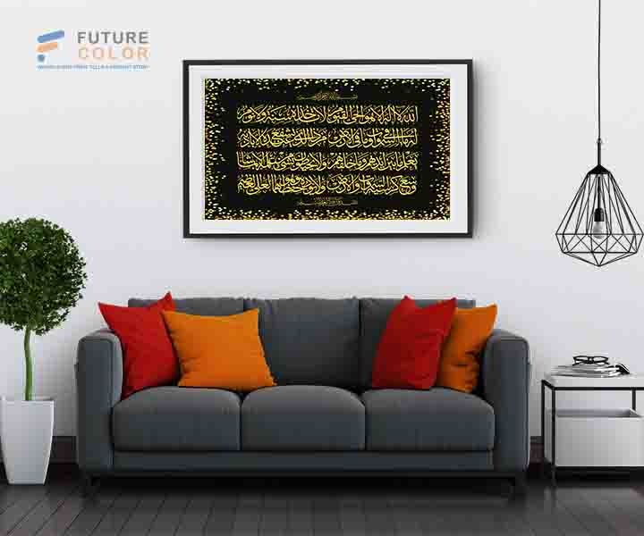 Ultimate Wall Canvas Print In Riyadh Saudi Arabia